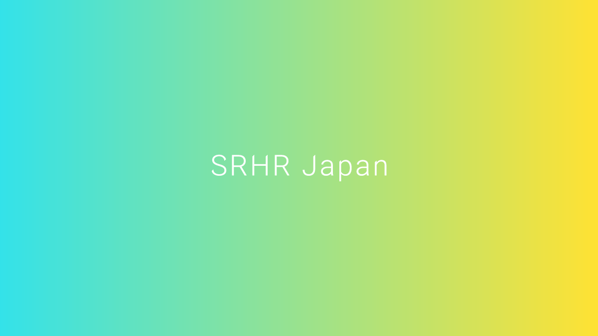 General Incorporated Association SRHR Japan -General Incorporated Association SRHR Japan